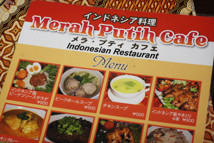 5 Restoran Indonesia di Jepang, Ada yang Jual Pecel Ayam Juga - JNEWS ...